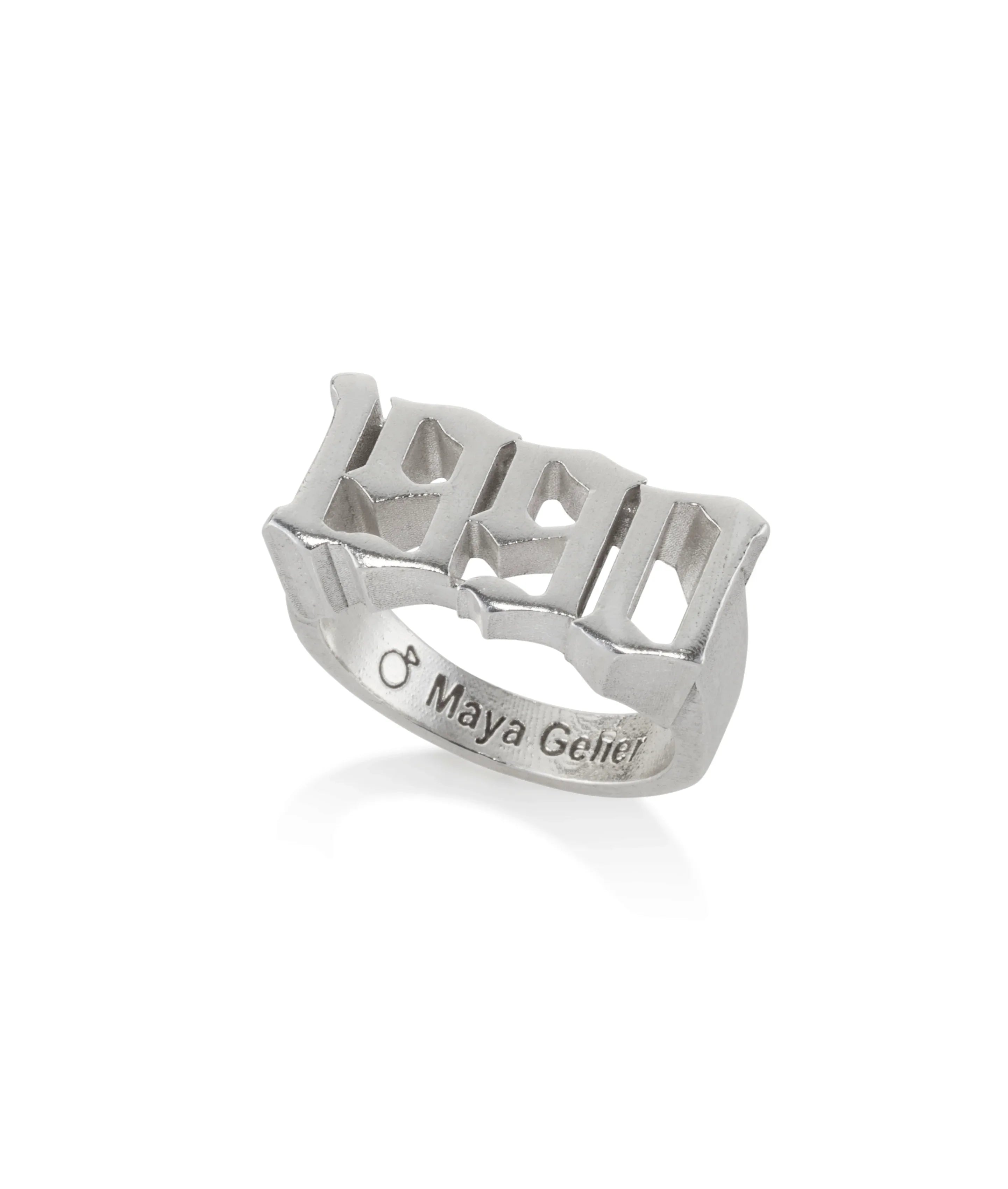 Silver Years Ring - Personalized Year Ring | Maya Geller